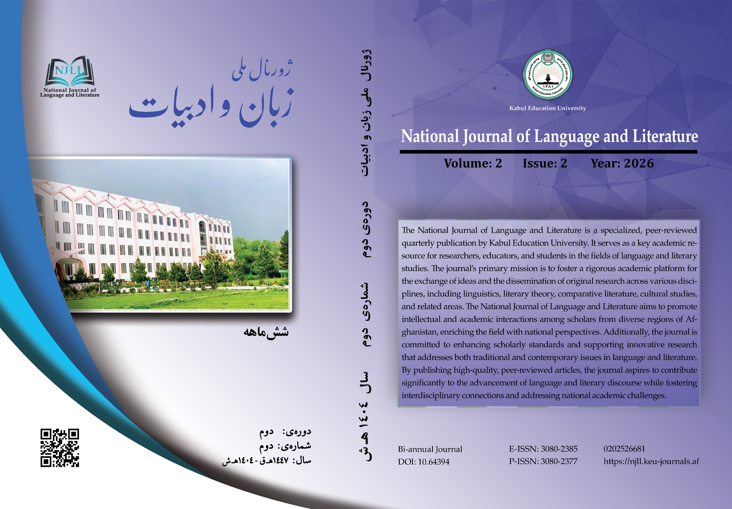 National Journal of Language and Literature